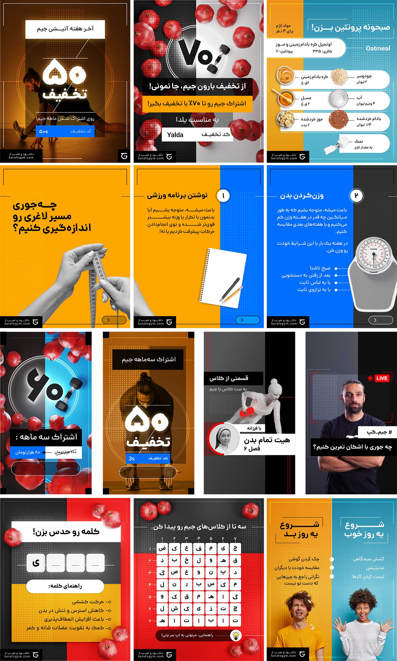06. Content Design / Digital Assets - Ehsan Abarghouei Portfolio